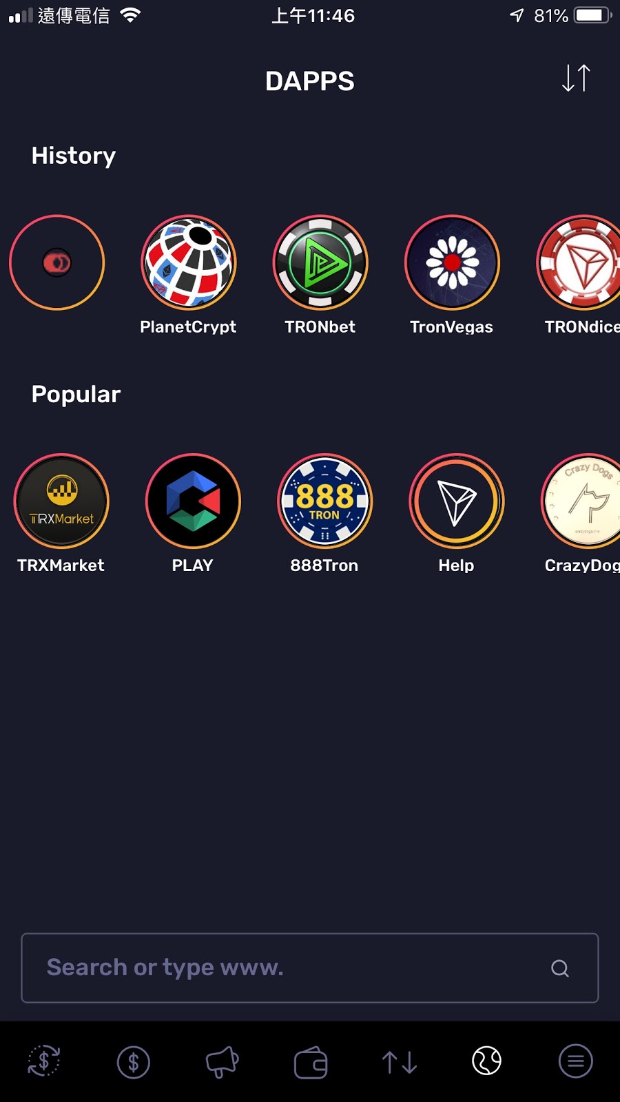 TRON 101: TRON Wallet Guide - JOYSO - Decentralized token exchange